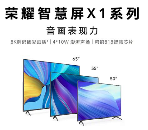 智慧屏新品来袭 荣耀智慧屏x1硬核实力再获认可百科ta说