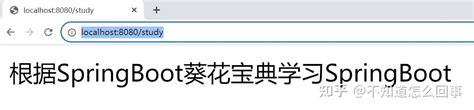 springboot 1 spring boot实战：快速搭建你的第一个应用，以及了解原理 知乎