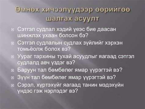 Лекц 5