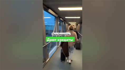 Плюсы банкротства банкротство кредит Youtube