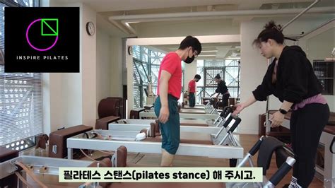 클래식 필라테스 풋워크 Foot Work Youtube
