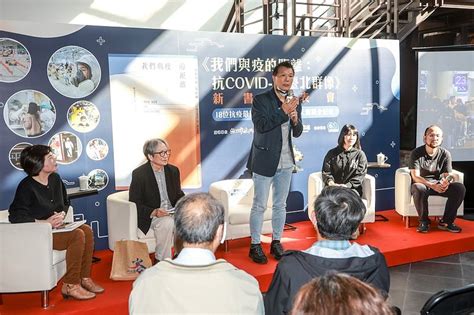 《我們與疫的距離：抗covid 19臺北群像》 用生命故事見證大疫下的時代 新新聞