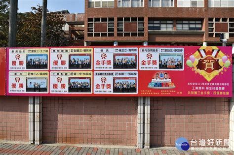 全國高級中等工業類技藝競賽 永靖高工奪得3座金手獎及4項優勝 Beanfun
