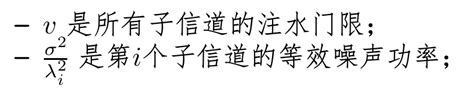 注水法注水算法原理 Csdn博客