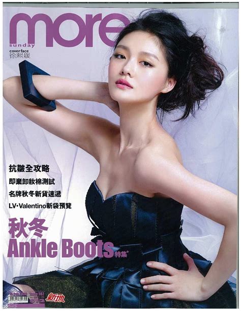 徐熙媛的寫真照片 第168張共267張【圖片網】