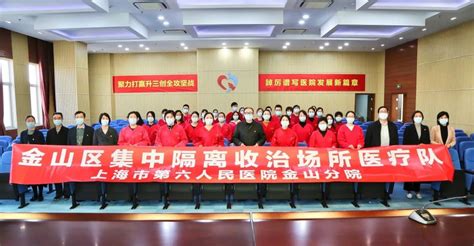 齐心抗疫情 政协在身边（八）澎湃号·政务澎湃新闻 The Paper