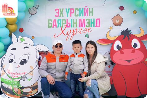 Улаанбаатар Гурил ХХК ажилчдынхаа хүүхэд багачуудыг баярлууллаа