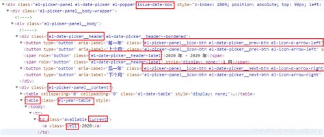 Elementui组件样式修改 表格背景透明，去除下横线（附：组件决定性class名（待整理验证，不完全正确））css El