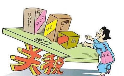 各个国家海关征税政策说明 知乎