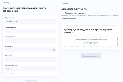 Подробная инструкция как снять автомобиль с учета через Госуслуги
