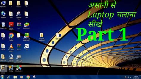 Computer Basic Knowledge Laptop Kaise Chalaye Laptop Beginners
