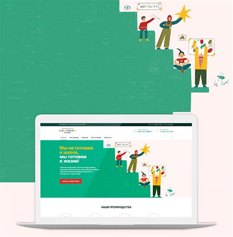 Montessori Web Illustration On Behance
