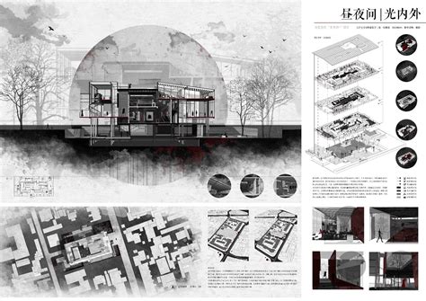 Landscape Architecture Diagram Architecture Portfolio Layout Architecture Building Design