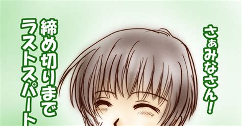 ヘタリア らすとすぱぁと 里見 心ニョロロスキーのイラスト Pixiv