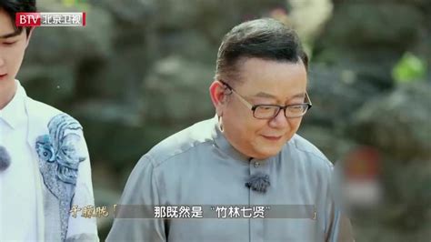 书画里的中国竹林七贤为什么只有四位 竹林有七贤，但是《高逸图》中却只有四位，那其他三位逸士去哪了呢？来北京卫视《书画里的中国》为你揭晓答案