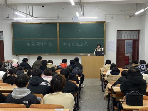 塑优良学风展青春风采我院开展学风建设系列活动 工程学院