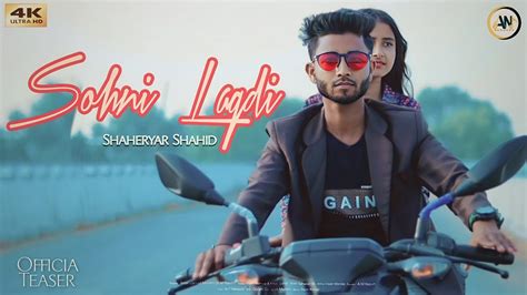 Sohni Lagdi Official Teaser Shaheryar Shahid Matin Mondal And Khusi