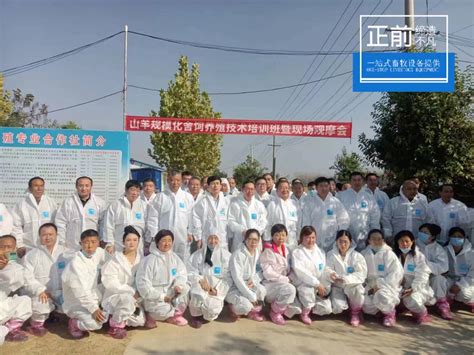 山羊规模化舍饲养殖技术培训班暨现场观摩会 搜狐大视野 搜狐新闻
