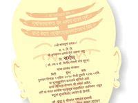 7 Munj Ideas Invitation Card Sample Invitation Cards Wedding Card