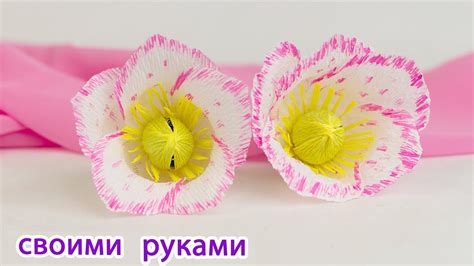 Мастер класс Цветы из гофрированной бумаги Цветы из конфет Youtube