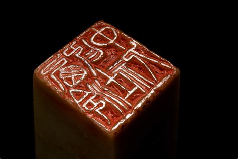 西泠印社社藏名家大系之葛昌楹卷传朴堂撷珍出版 西泠印社