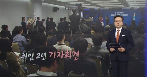 尹 채상병 수사 납득 안되면 특검아내 처신 국민께 사과 앵커리포트