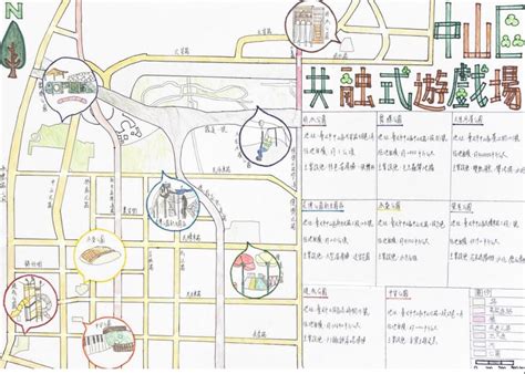 臺北市立敦化國民中學網站 榮譽榜 賀！本校參加第18屆國家地理知識大競賽，榮獲佳績！