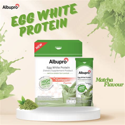รสชาเขียวมัทฉะ เสริมคอลลาเจน อัลบูโปร อาหารเสริม โปรตีนจากไข่ขาว กล่อง 12 ซอง Shopee Thailand