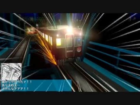 電車でd Climaxstage 高画質60fps版 第1415話 藤原拓海vs須藤京一mp4 ニコニコ動画