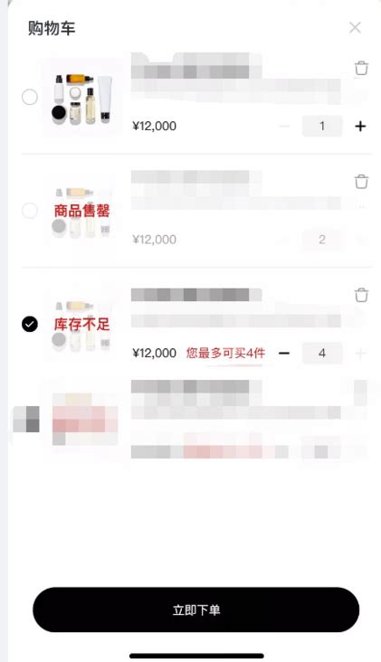 Javascript Js对比对象数组的原数据和传递过来的新数据，如果有新数据则替换成新数据，否则保留原数据 个人文章