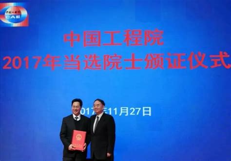 重磅丨我校孙金声校友当选中国工程院院士！