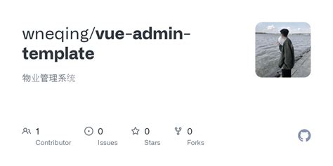 GitHub wneqing vue admin template 物业管理系统