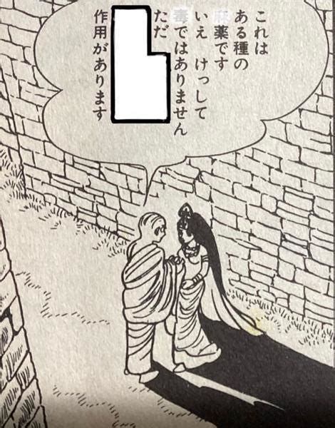 「しぇしぇしぇのしぇー、とか口走る」（2022年10月29日のボケ） ボケて