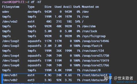 【linux】硬链接 和 软链接 知乎