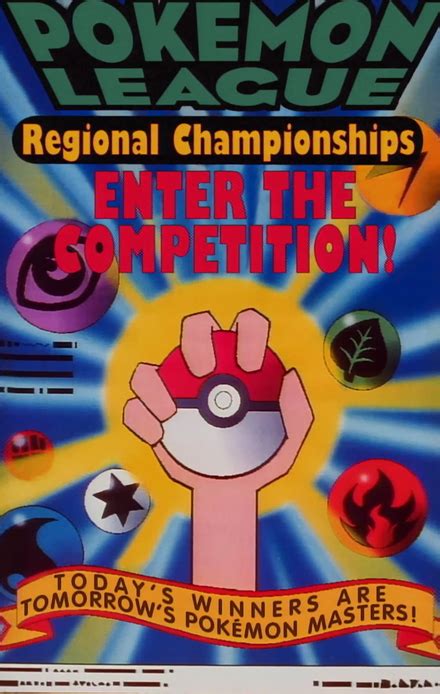 Pokémon League Bulbapedia The Community Driven Pokémon Encyclopedia