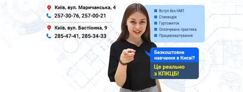 Запорізький Запорізький електротехнічний фаховий коледж