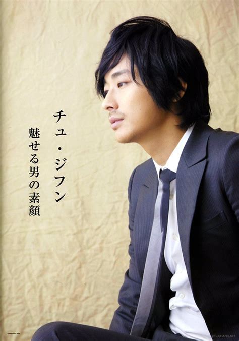 チュ・ジフンの出演時間