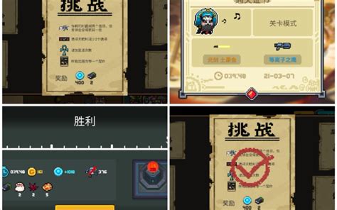 阿无的每日挑战元气骑士2021 3 7第六十六期 哔哩哔哩 bilibili
