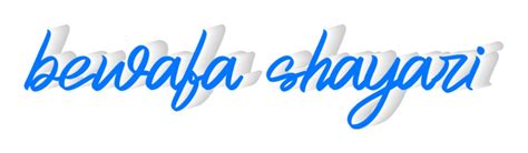 Bewafa Shayari The Poetic Expression Of Betrayal And Heartbreak