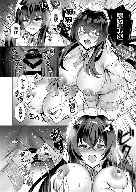 Chiisana Koro Kara Zutto Issho No Maid To Mugen Ni Kozukuri Renshuu Ecchi Page Nhentai