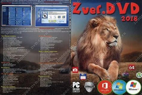 dünya izle 1 sa zver anlamlı sa zver: Yandex Görsel'de 960 görsel bulundu