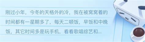 今冬的天 哔哩哔哩