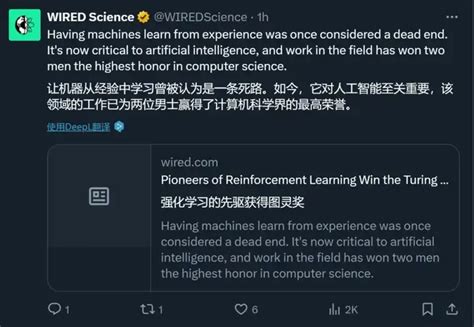 刚刚，2024图灵奖颁给了强化学习之父richard Sutton与导师andrew Barto