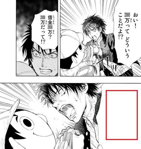 ウ、ウソだろ ぺ、ペソだろ 写真で一言ボケてbokete ボケて