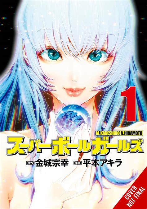 Super Ball Girls Vol 1 Fresh Comics