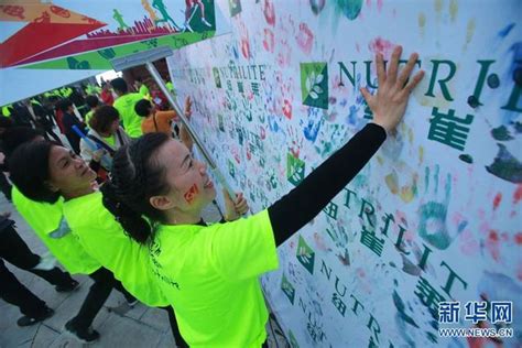 開封熒光夜跑在鐵塔公園舉行 每日頭條