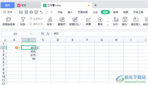 电脑版wps表格下拉列表怎么设置 电脑版wps表格下拉列表设置方法 极光下载站