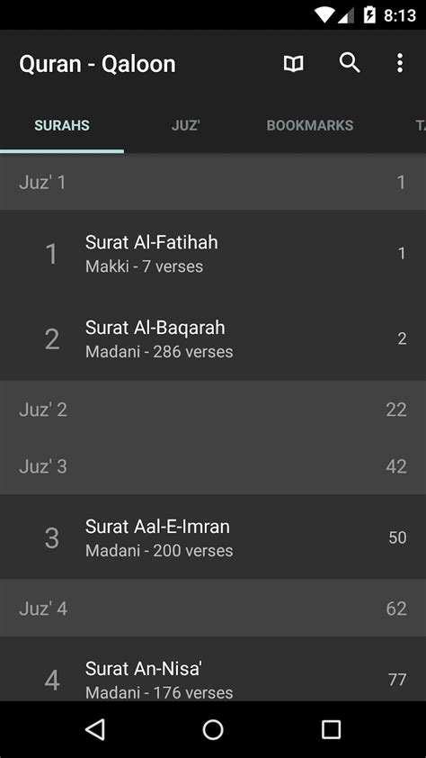 Quran Qaloon Apk Pour Android Télécharger