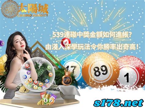 玩運彩朋友圈即時比分台灣運彩運動彩券玩運彩文章知識48 太陽城娛樂城