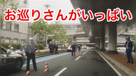 福岡県警取締り！何の？笑 お巡りさんいっぱいいるけど。 Youtube
